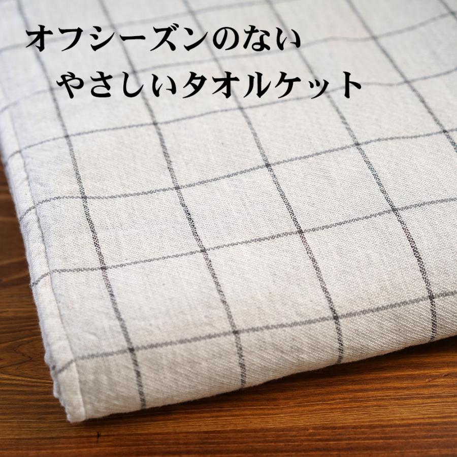 kontex タオルケット オーガニックコットン 今治 タオル ガーゼ 毛布 寝具 夏掛け 自然素材 綿 綿毛布 コンテックス グラフ : kibaco - 通販 - Yahoo!ショッピング