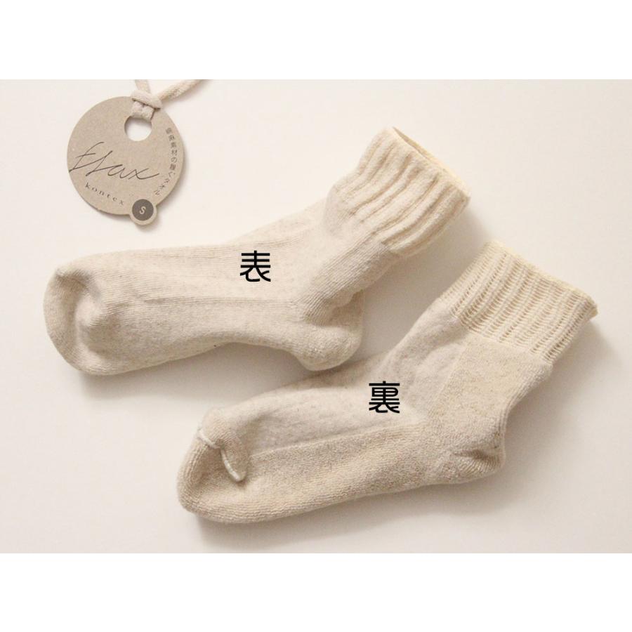 履くタオル アンクルソックス フラックス 靴下 ソックス socks スニーカーソックス メンズ レディース 室内履き コンテックス 綿麻 リネン :KT-htflax:kibaco - 通販 ...