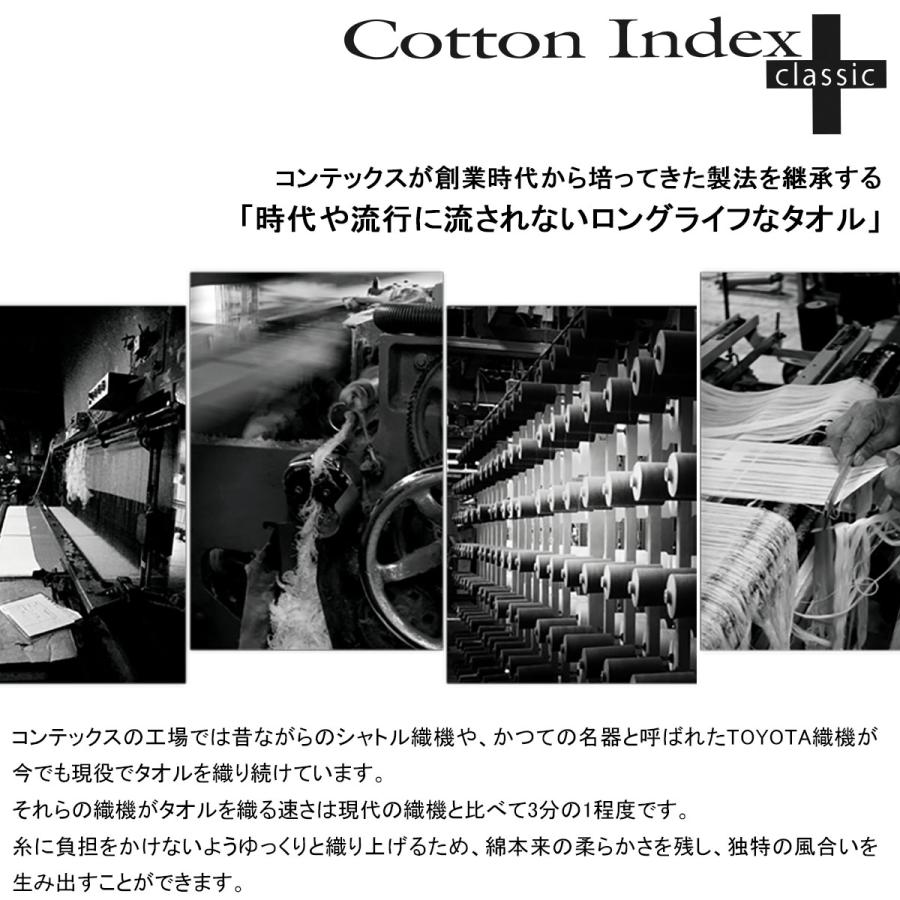 kontex ラーナ ニットタオル M フェイスタオル ウールライク おしゃれ 都会的 ニット 綿100％ 今治 コンテックス ギフト お礼 御祝い 内祝 新築祝い 転勤 退職 挨拶 ...