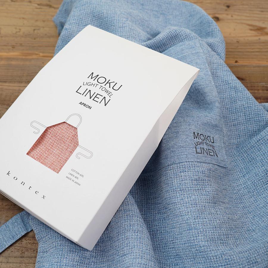 kontex コンテックス MOKU モクリネン リネン混 エプロン コットン 麻 綿 無地 メンズ レディース 男性用 女性用 保育士 ギフト プレゼント moku 父の日 母の日 ...