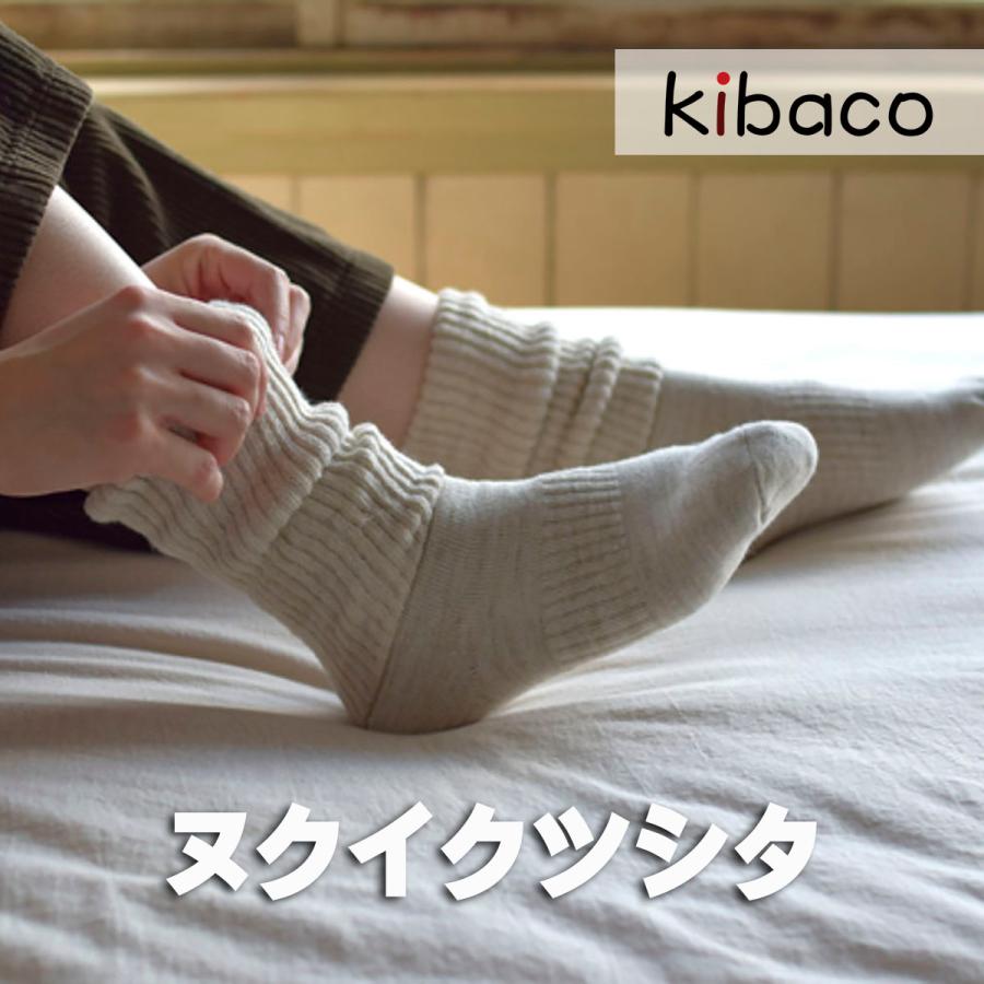kontex（コンテックス） 極暖 ウール コットン 靴下 ソックス socks ふかふか スポーツソックス ルームソックス メンズ レディース 暖かい ヌクイクツシタ : kibaco ...