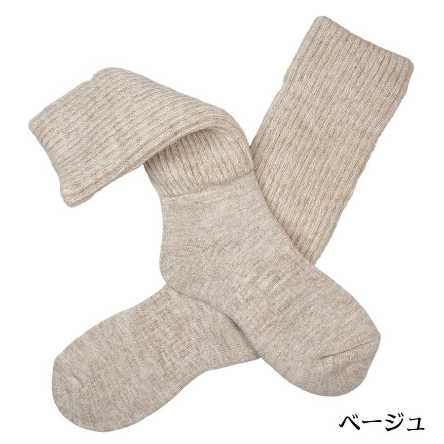 kontex（コンテックス） 極暖 ウール コットン 靴下 ソックス socks ふかふか スポーツソックス ルームソックス メンズ レディース 暖かい ヌクイクツシタ : kibaco ...