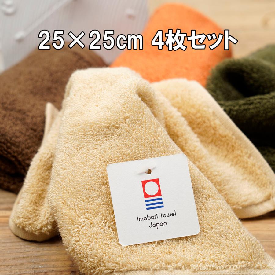 ハンカチ 今治タオル レギュラーサイズ 4枚セット タオルハンカチ ハンカチタオル メンズ レディース 25cm 退職 退任 転勤 御礼 卒業 プレゼント 内祝 :YO-pileht4r ...