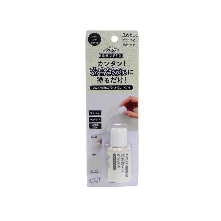 高森コーキ クロス・壁紙の汚れかくしペイント オフホワイト WPP-04 : きちべい - 通販 - Yahoo!ショッピング