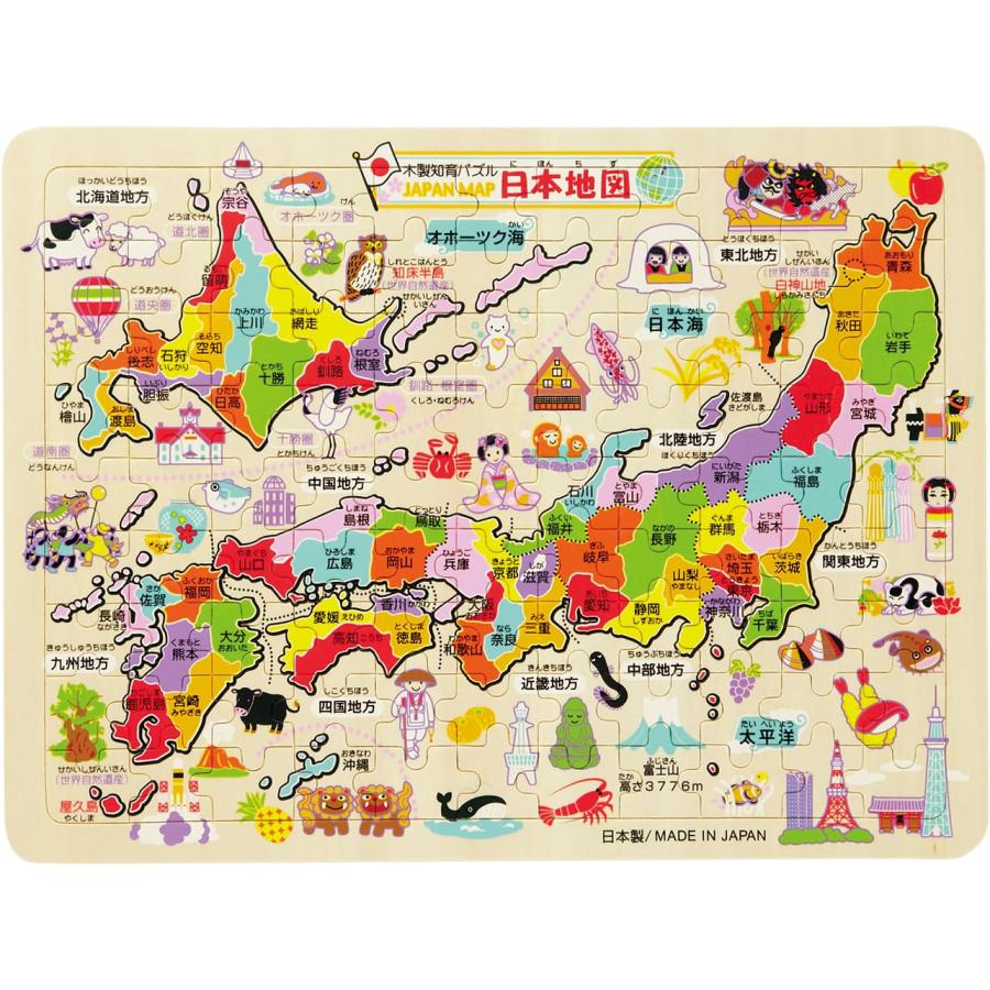 萬洋 日本製 木製知育パズル 日本地図 70-400A : きちべい - 通販 - Yahoo!ショッピング