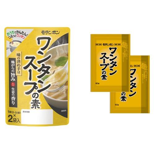 モランボン ワンタンスープの素 70g(35g×2P)×10個 : きちべい - 通販 - Yahoo!ショッピング