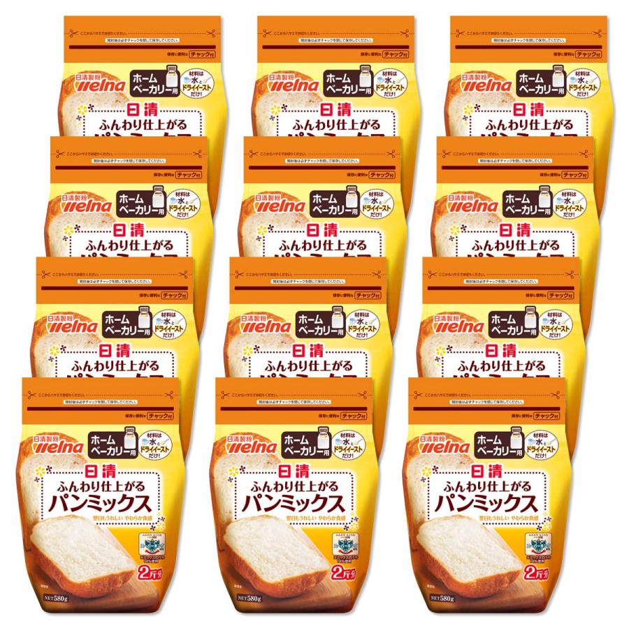 日清 ホームベーカリー用 ふんわり仕上がるパンミックス 580g×12個 : きちべい - 通販 - Yahoo!ショッピング