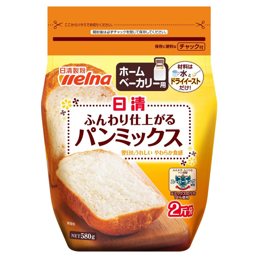 日清 ホームベーカリー用 ふんわり仕上がるパンミックス 580g×12個 : きちべい - 通販 - Yahoo!ショッピング