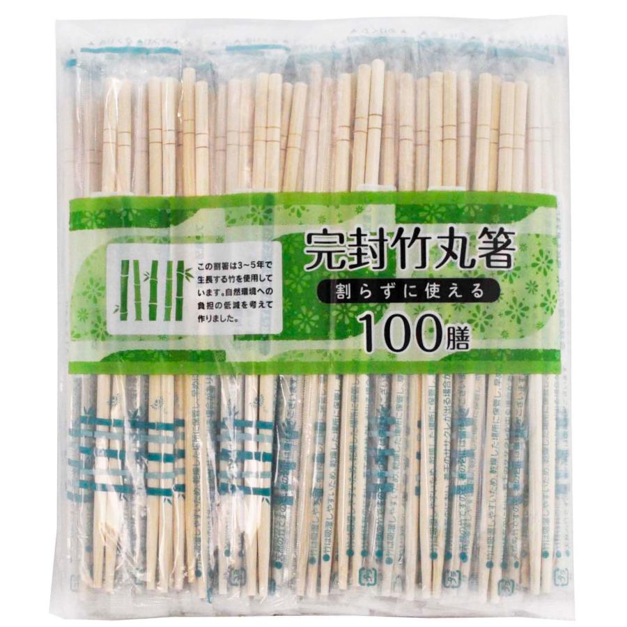 岡部 OKB 割り箸 竹丸箸 ポリ完封 個包装で衛生的 割らずに使える 爪楊枝なし 100膳 約長さ20cm×直径5mm PB-356 : きちべい - 通販 - Yahoo!ショッピング