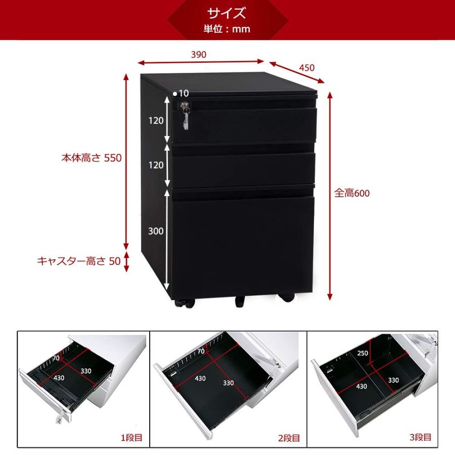 OSJ オフィスワゴン キャスター付き 鍵付き サイドワゴン 袖机 デスクワゴン スチールキャビネット 白 黒 グレー スチール おしゃれ 幅390 : きちべい - 通販 - Yahoo ...