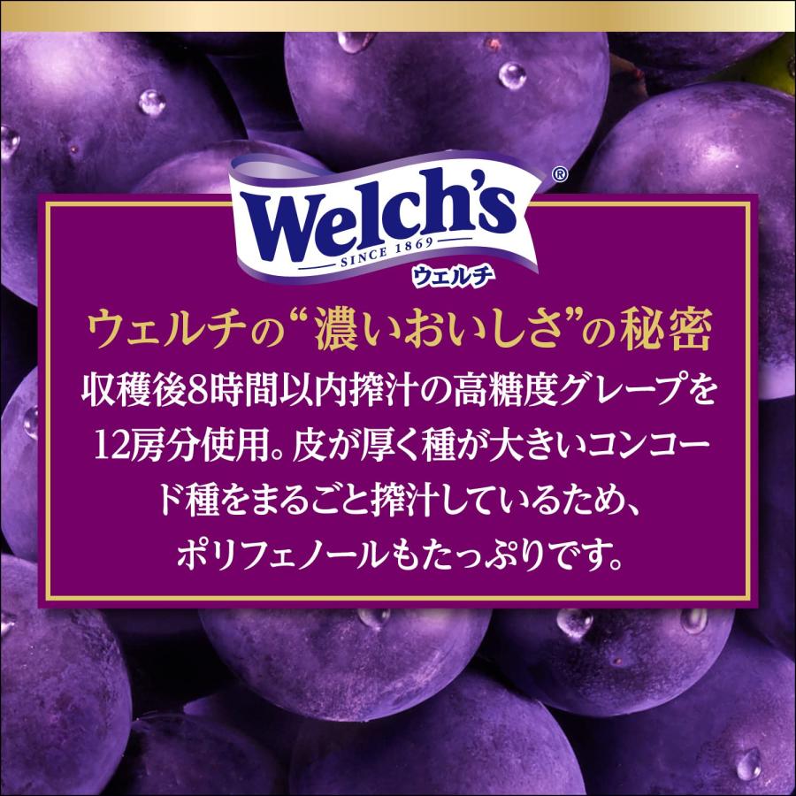 アサヒ飲料 Welch's グレープ100 800g×4本 [ウェルチ] [ぶどう] [果汁] : きちべい - 通販 - Yahoo!ショッピング
