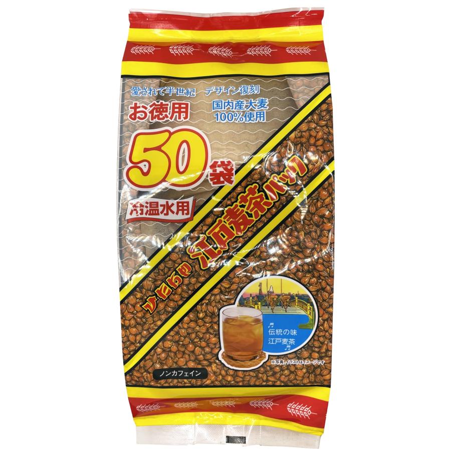 ハラダ製茶 常陸屋本舗 徳用江戸麦茶パック 50p 350g : きちべい - 通販 - Yahoo!ショッピング