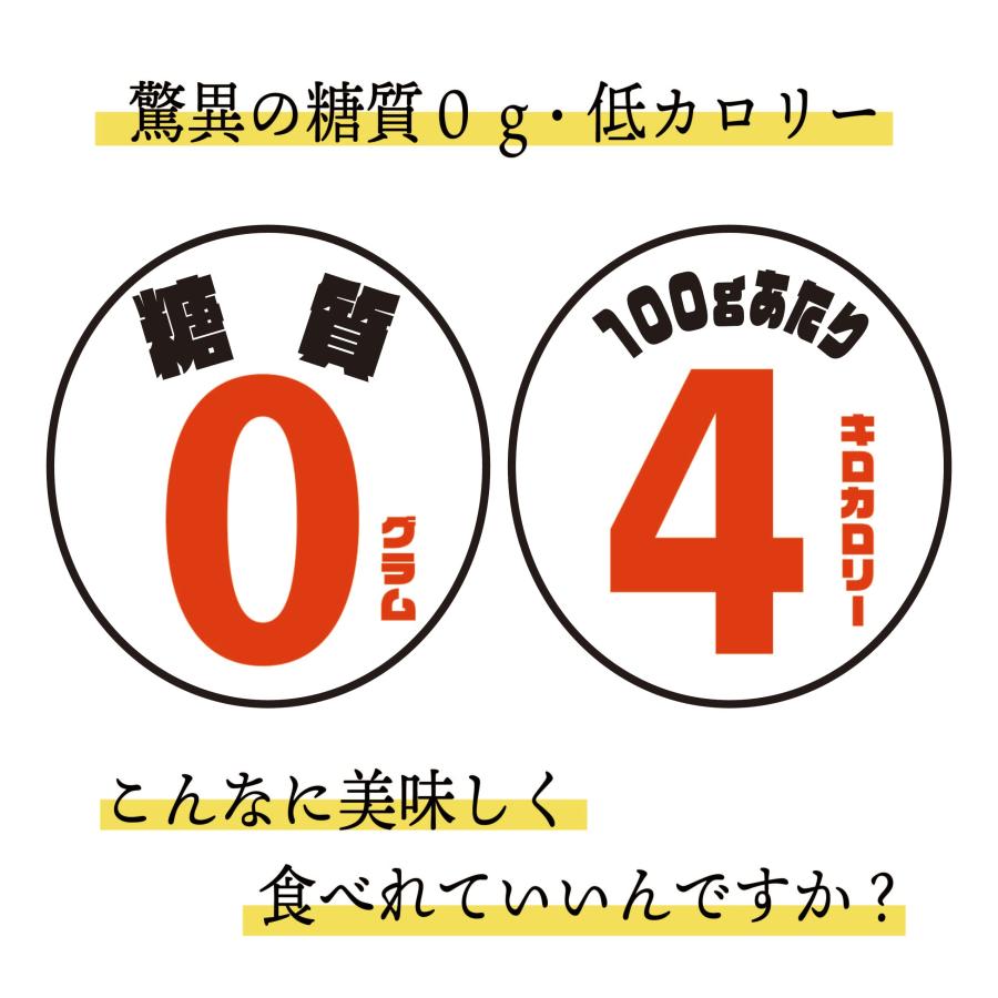 久米平 つるっとヘルシー麺 糖質0g 150g×6袋 : きちべい - 通販 - Yahoo!ショッピング
