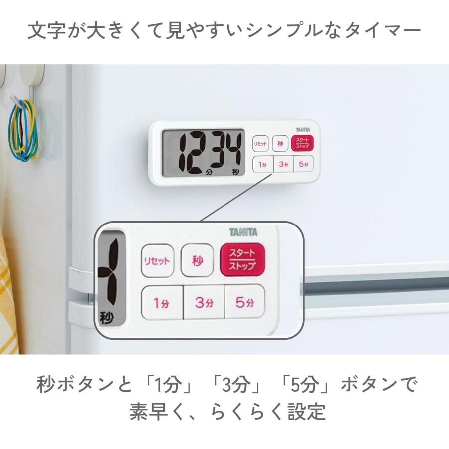 タニタ(Tanita) キッチン 勉強 学習 タイマー マグネット付き 大画面 100分 ホワイト TD-395 WH でか見えプラスタイマー : きちべい - 通販 - Yahoo!ショッピング