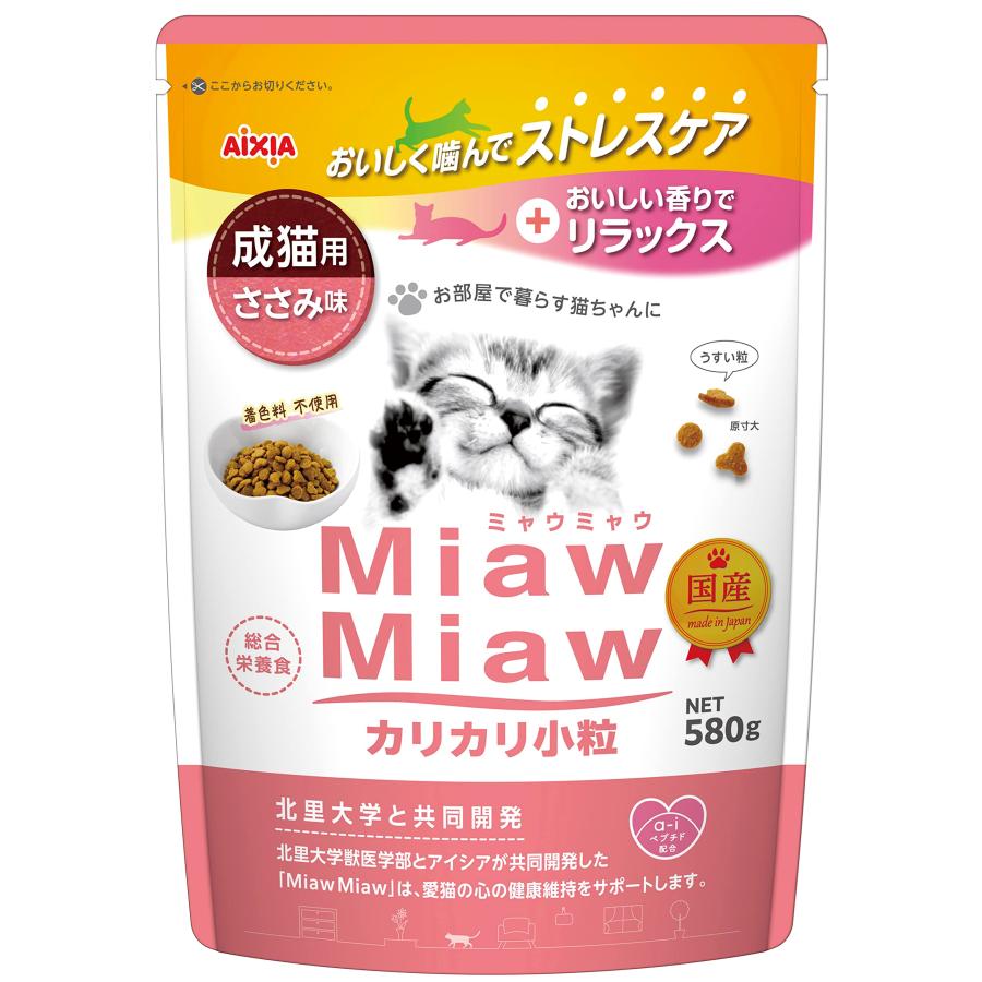 ミャウミャウ (MiawMiaw) カリカリ 小粒 580g ささみ味 キャットフード ドライフード : キチベイ - 通販 - Yahoo!ショッピング
