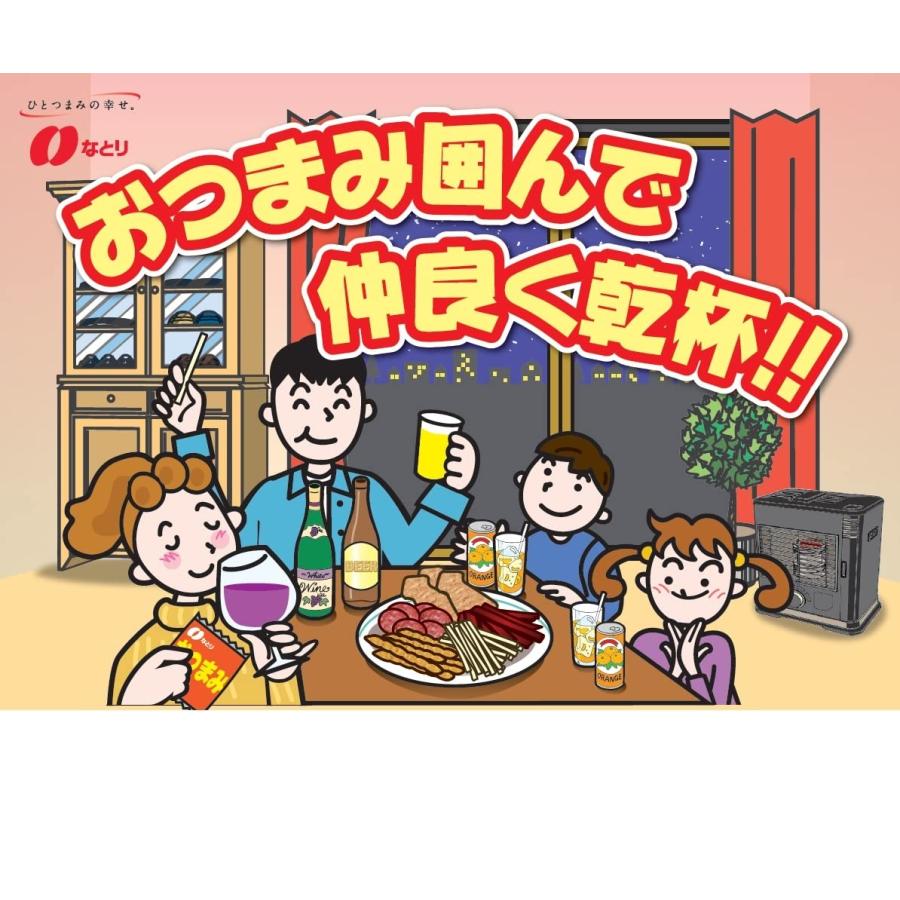 Natori なとり ジャストパックつぶ餅ピーナッツ 81g×10袋 : キチベイ - 通販 - Yahoo!ショッピング