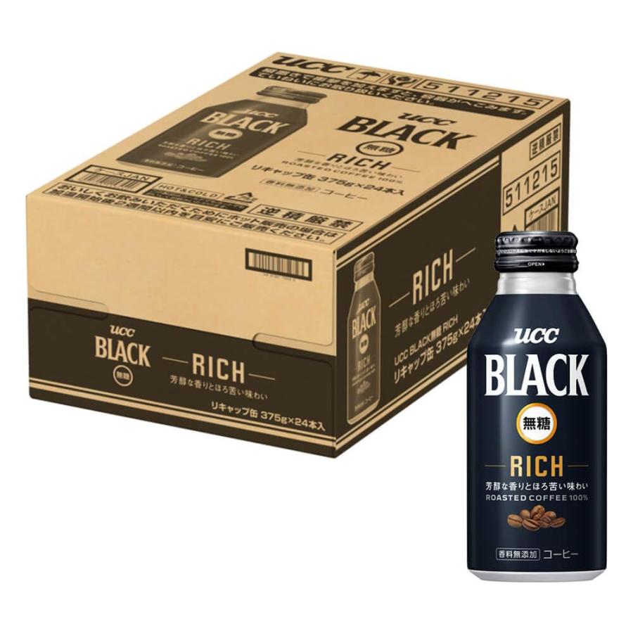 UCC BLACK無糖 RICH 缶コーヒー 375g×24本【アイスコーヒー】【香料無添加】【ケース】【箱】 : キチベイ - 通販 - Yahoo!ショッピング