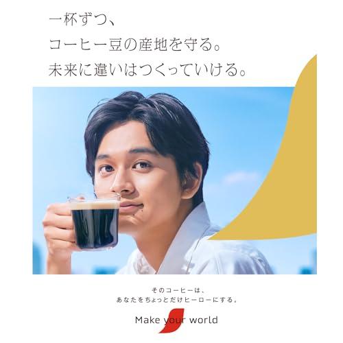 ネスカフェ ゴールドブレンド コク深め 120g(60杯分)瓶レギュラー ソリュブル コーヒー : キチベイ - 通販 - Yahoo!ショッピング