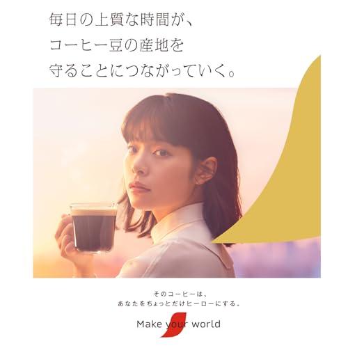 ネスカフェ ゴールドブレンド コク深め 120g(60杯分)瓶レギュラー ソリュブル コーヒー : キチベイ - 通販 - Yahoo!ショッピング