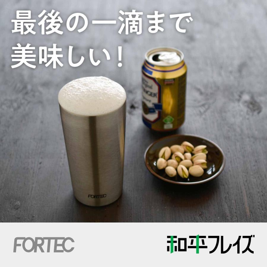 和平フレイズ ステンレスタンブラー フォルテック 630ml 真空断熱構造 保温 保冷 RH-1321 : キチベイ - 通販 - Yahoo!ショッピング
