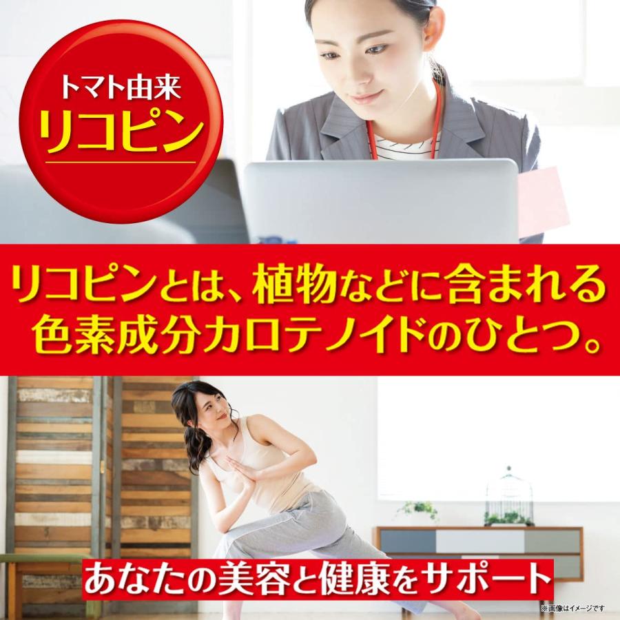 伊藤園 熟トマト 730g×15本 エコボトル : キチベイ - 通販 - Yahoo!ショッピング