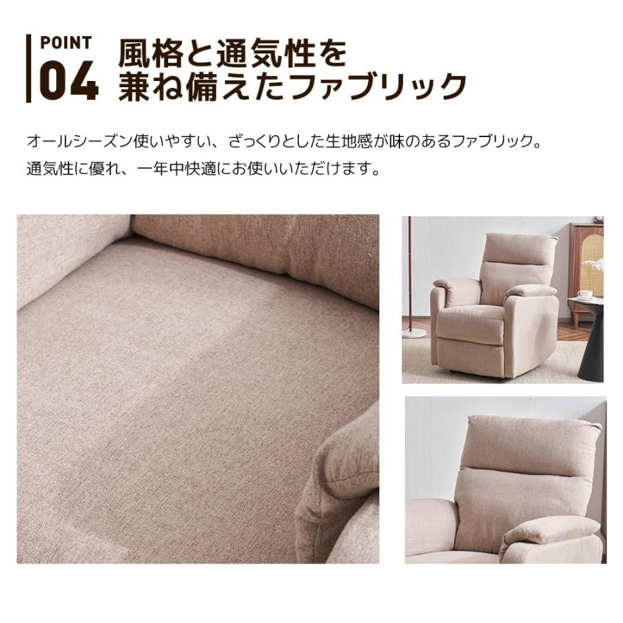 オーエスジェイ(OSJ) リクライニングソファー 電動リクライニングソファー 1人掛け ゲーミングチェア PUレザー 140° USBポート付き ス : キチベイ - 通販 - Yahoo ...