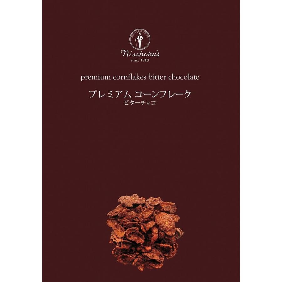 日食 プレミアムコーンフレーク ビターチョコ 215g×5個 : キチベイ - 通販 - Yahoo!ショッピング