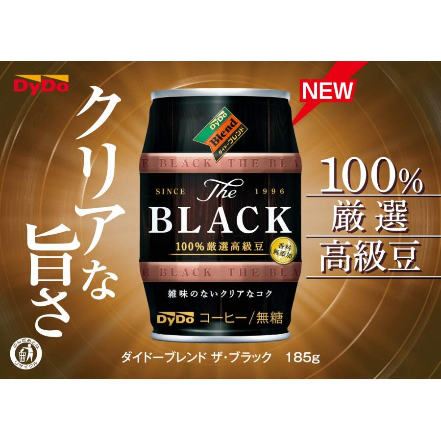 ダイドーブレンドTHE BLACK 185g×24本 : キチベイ - 通販 - Yahoo!ショッピング