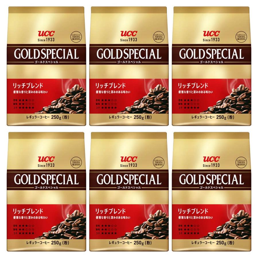 UCC ゴールドスペシャル リッチブレンド 1500g(250g×6個） レギュラーコーヒー（粉）【挽き豆】【焙煎】 : キチベイ - 通販 - Yahoo!ショッピング