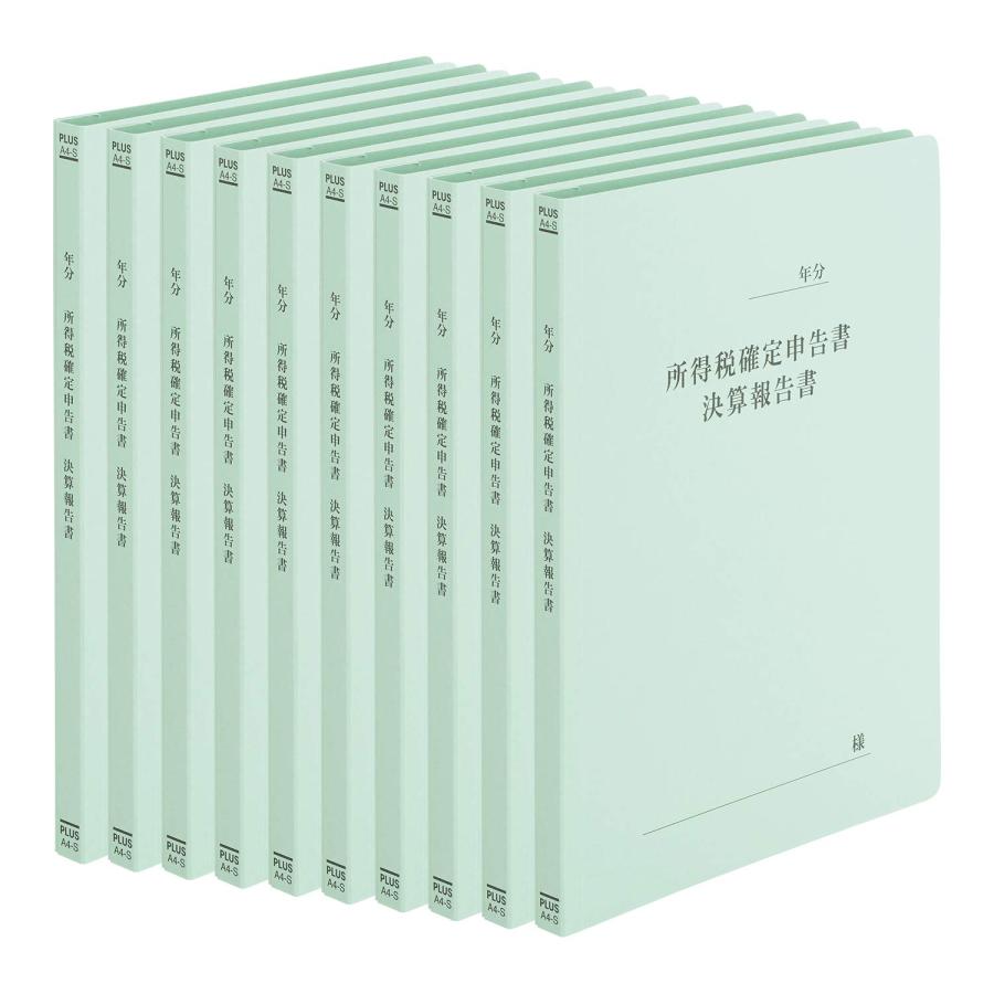 プラス 印刷 フラットファイル 確定申告書 A4 No.021HA 10冊 79-335×10 : キチベイ - 通販 - Yahoo!ショッピング