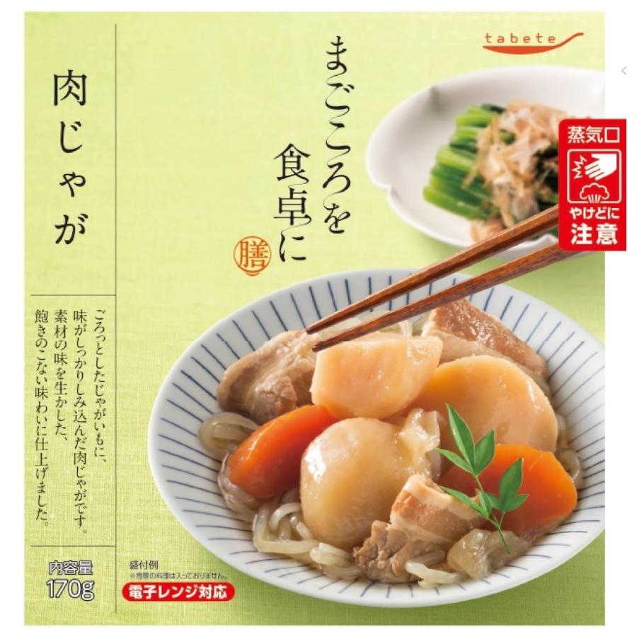 K&K tabete まごころを食卓に 膳 肉じゃが 170g×3個 : キチベイ - 通販 - Yahoo!ショッピング