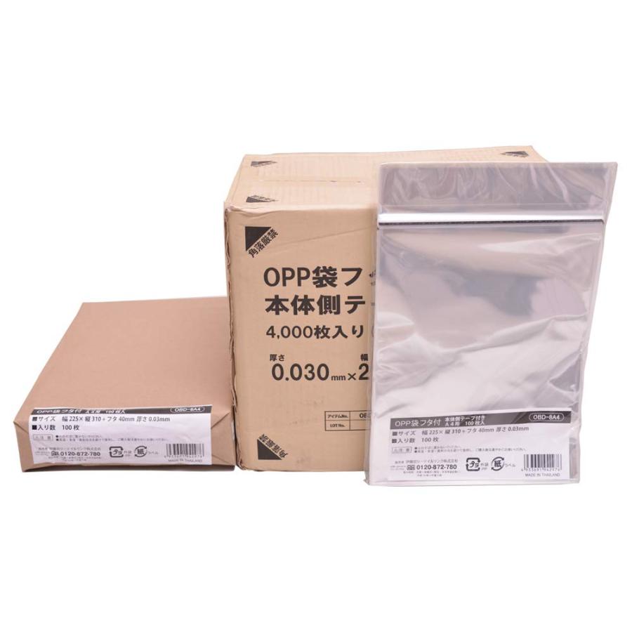 【ケース販売】伊藤忠リーテイルリンク OPP袋フタ付 本体側テープ付き A4用 100枚入x40パック : キチベイ - 通販 - Yahoo!ショッピング