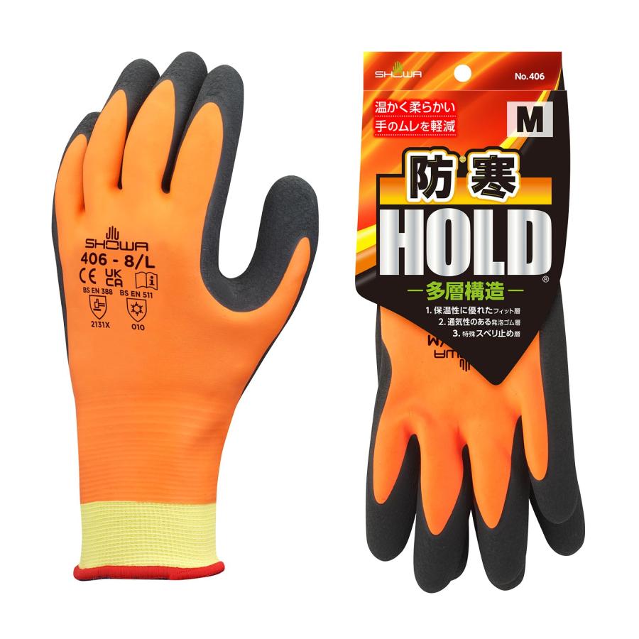 【防寒手袋】 ショーワグローブ(Showaglove) No.406 防寒HOLD(ホールド) Mサイズ 1双 : kitisjyy-oru-j85 : キチベイ - 通販 - Yahoo ...
