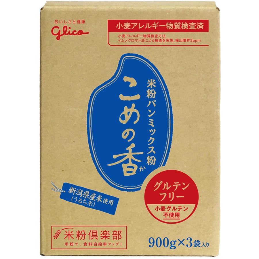こめの香 米粉パン用ミックス粉グルテンフリー 900g 3袋 : kitixs5p-ovj-j85 : キチベイ - 通販 - Yahoo!ショッピング