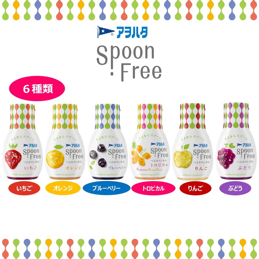 アヲハタ Spoon Free いちご 165g×3個 : kitizvjk-52o-j8j : キチベイ - 通販 - Yahoo!ショッピング