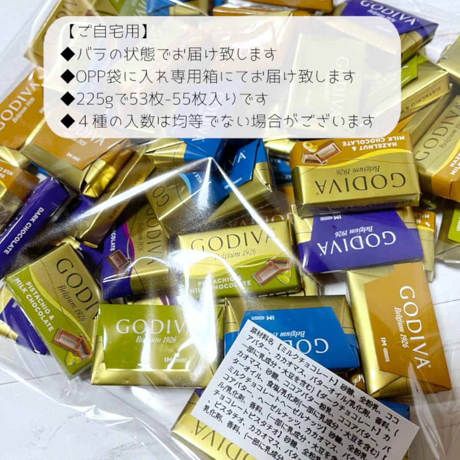 ゴディバ ナポリタン 4種類 約225g チョコ チョコレート 大容量 アソート ばらまき GODIVA お菓子 個包装 : KICHI-shop - 通販 - Yahoo!ショッピング