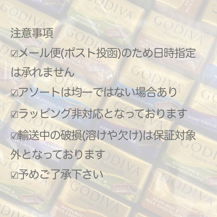ゴディバ ナポリタン 4種類 約225g チョコ チョコレート 大容量 アソート ばらまき GODIVA お菓子 個包装 : KICHI-shop - 通販 - Yahoo!ショッピング