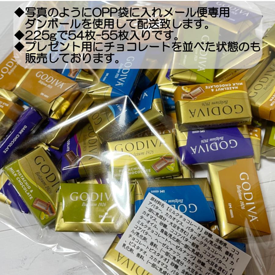 ゴディバ ナポリタン 4種類 約225g チョコ チョコレート 大容量 アソート ばらまき GODIVA お菓子 個包装 :4531714103320:KICHI-shop - 通販 ...