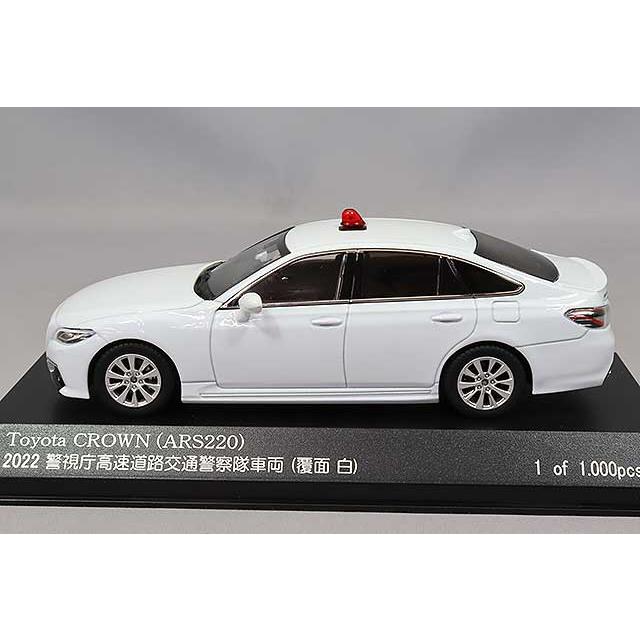 RAI'S 1/43 トヨタ クラウン (ARS220) 2022 警視庁高速道路交通警察隊車両 (覆面 白) : キッドボックス Yahoo!店 - 通販 - Yahoo!ショッピング
