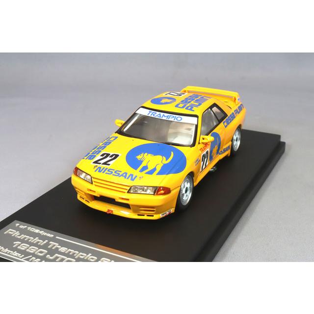 ,hpi/キッドボックス共同企画 hpi 1/43 Piumini TRAMPIO スカイライン R32 GT-R 1990 JTC #22 ...