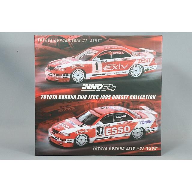 イノモデル 1/64 トヨタ コロナ EXiV 1995 JTCC 2台セット ("ZENT" #1 関谷正徳 & "ESSO" #37 M.クルム) : キッドボックス Yahoo!店 ...