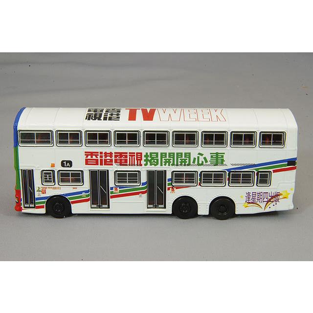 ミニカー/完成品 Tiny City デニス ドラゴン 12m 「香港電視」 1A : kmb2020105 : キッドボックス Yahoo!店 - 通販 - Yahoo!ショッピング