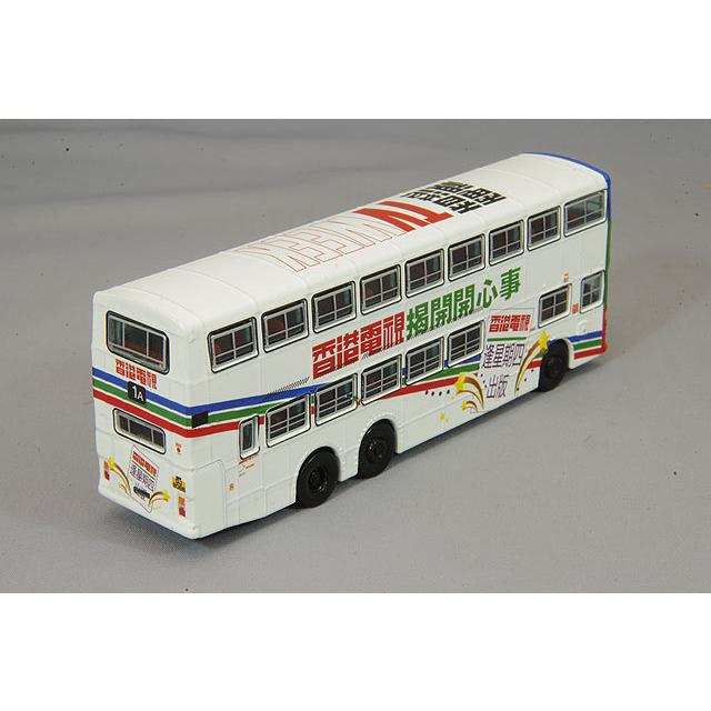 ミニカー/完成品 Tiny City デニス ドラゴン 12m 「香港電視」 1A : kmb2020105 : キッドボックス Yahoo!店 - 通販 - Yahoo!ショッピング