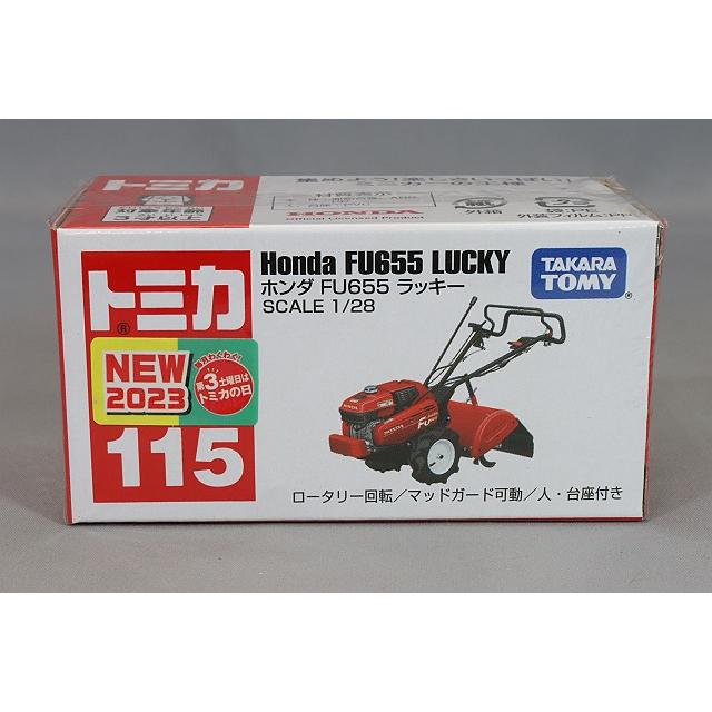 トミカ No.115 1/28 ホンダ FU655 ラッキー : キッドボックス Yahoo!店 - 通販 - Yahoo!ショッピング