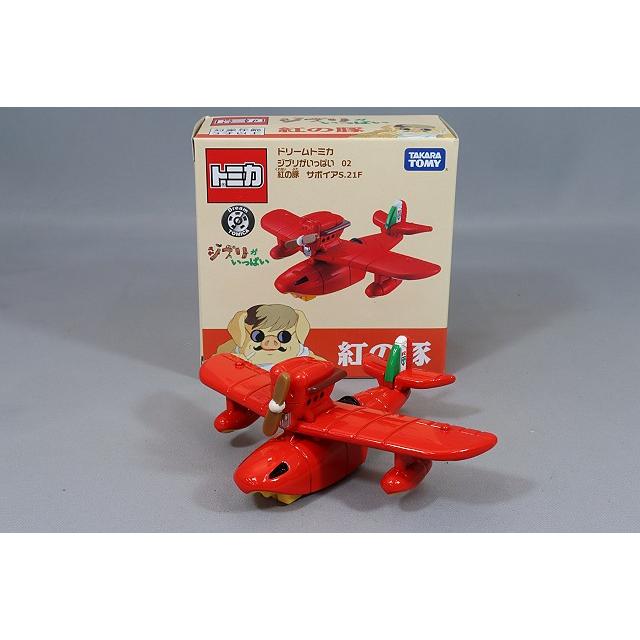 ミニカー/完成品 ドリームトミカ ジブリがいっぱい 02 紅の豚 サボイアS.21F : キッドボックス Yahoo!店 - 通販 - Yahoo!ショッピング