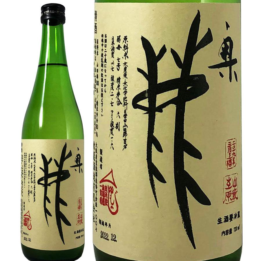 奥鹿 2019年 山廃 生原酒 720ml 平成30BY 熟成酒 秋鹿酒造 おくしか 山廃仕込み 自営田山田錦 :nh-161-2:城戸酒店ヤフー店 - 通販 - Yahoo!ショッピング