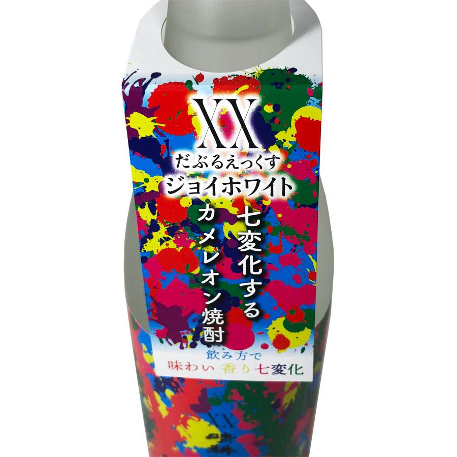 晴耕雨讀 XX晴耕雨読 ジョイホワイト 720ml 佐多宗二商店 鹿児島県 芋焼酎 ダブルエックス 炭酸割り : 城戸酒店ヤフー店 - 通販 - Yahoo!ショッピング