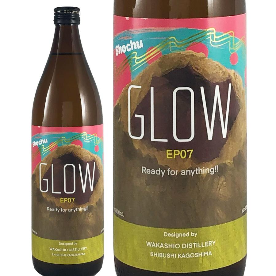 若潮酒造 GLOW EP07 900ml グロウ GLOWシリーズ 第7弾 フルーティ ソーダ割り 芋焼酎 : 城戸酒店ヤフー店 - 通販 - Yahoo!ショッピング