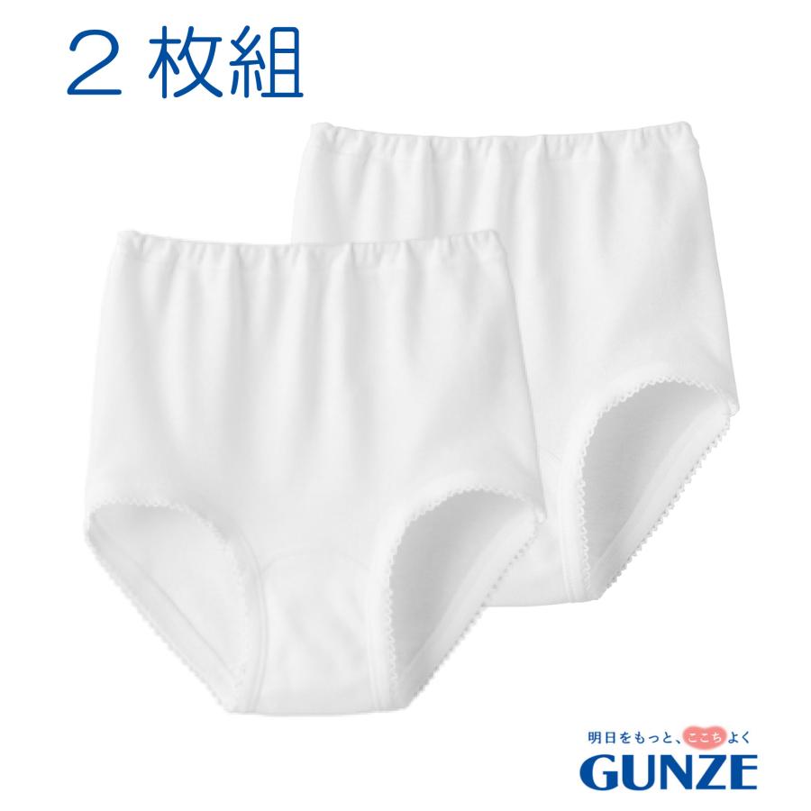 【2枚組】GUNZE グンゼ 女児ショーツ やわらか綿100％ 100/110/120/130/140/150/160cm 女児 肌着 キッズ 女の子 インナー 抗菌防臭 AF5750C ...