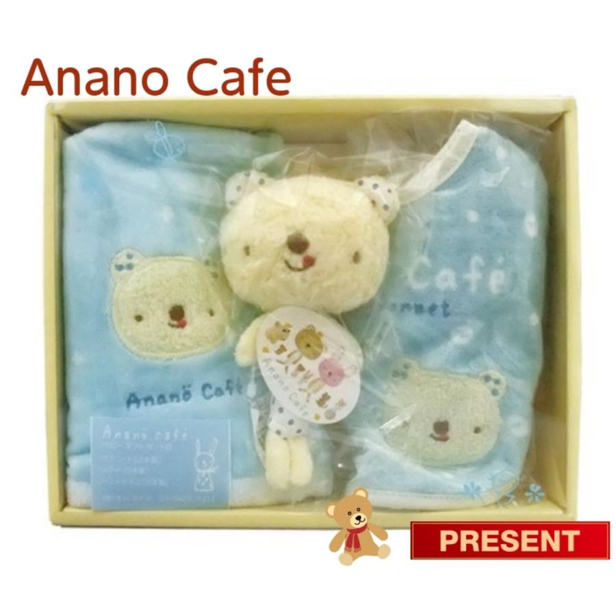 ギフトセット 新生児 赤ちゃん ベビー 出産祝い 内祝い タオル 6ヶ月 1歳 男の子 女の子 anano cafe : kids latte ...